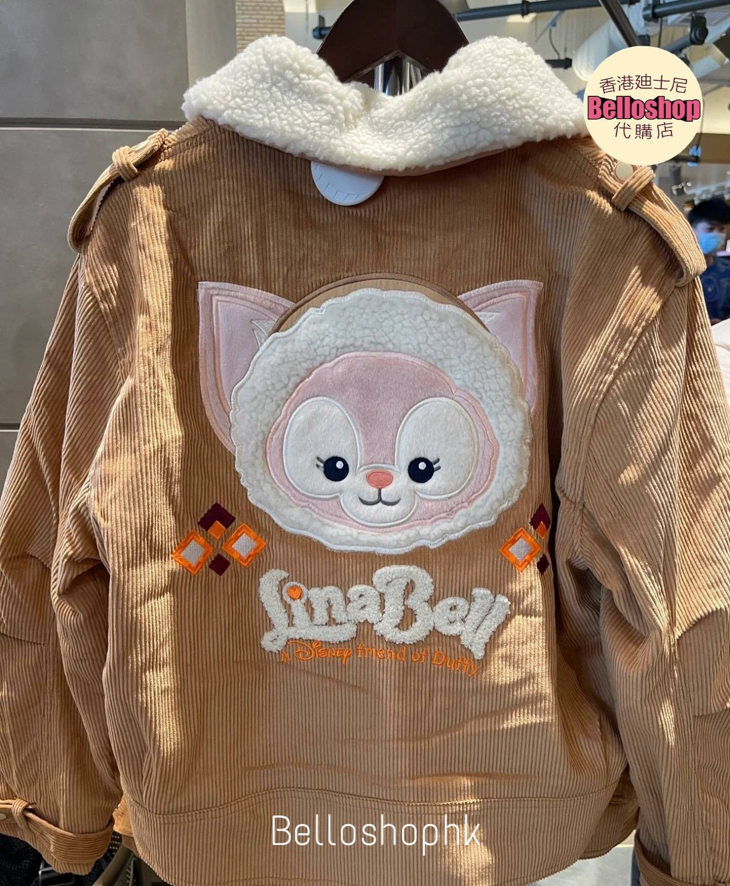 SHDR - LinaBell Jacket for adult "Dreams Beyond The Horizon 2022"