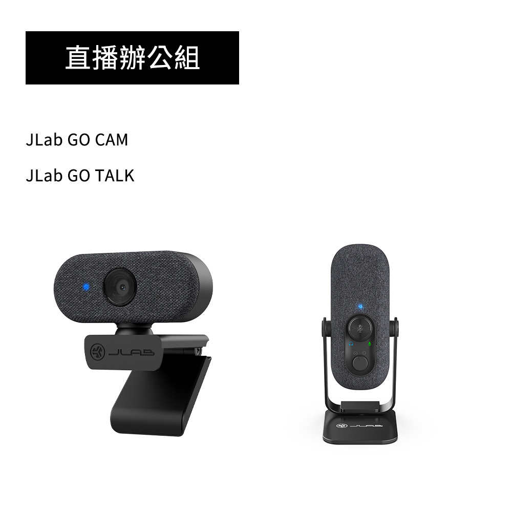 【直播辦公組】JLab JBUDS CAM FHD 高畫質網路攝影機 + JLab GO TALK USB 麥