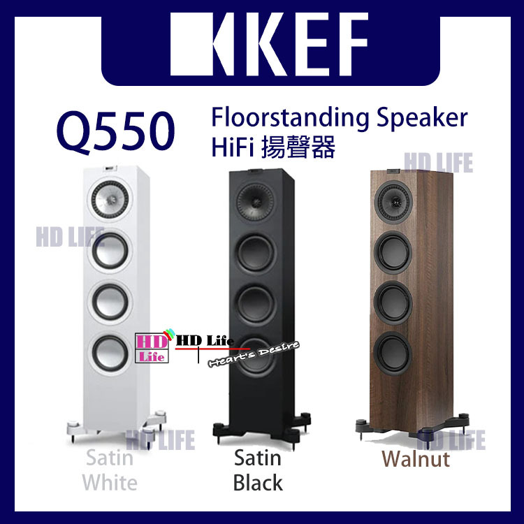 KEF Q550 Floorstanding Speaker KEF Q550 座地喇叭
