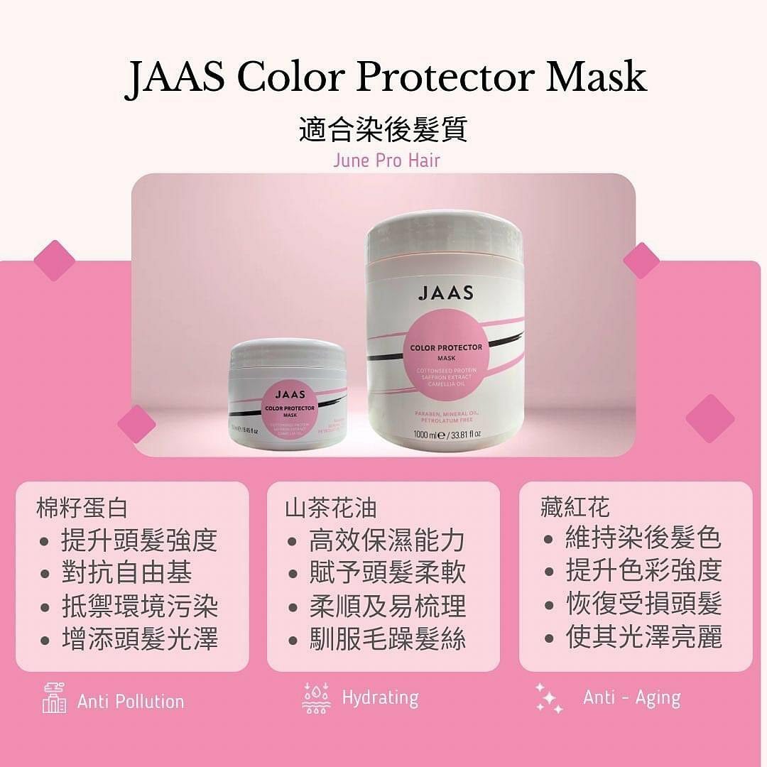 JAAS Color Protector Mask 250ml / 1000ml