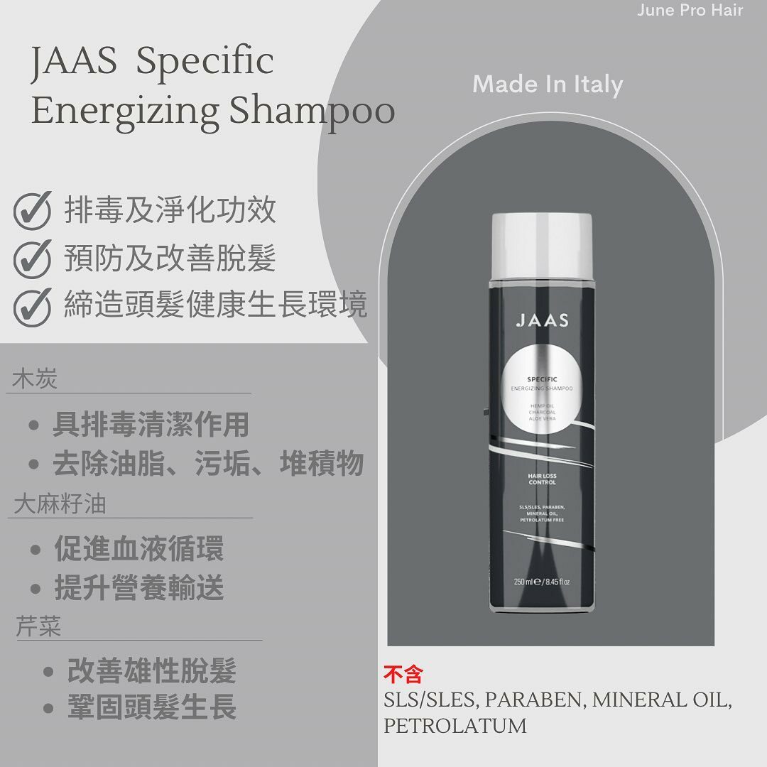 JAAS Specific Energizing Shampoo 250ml