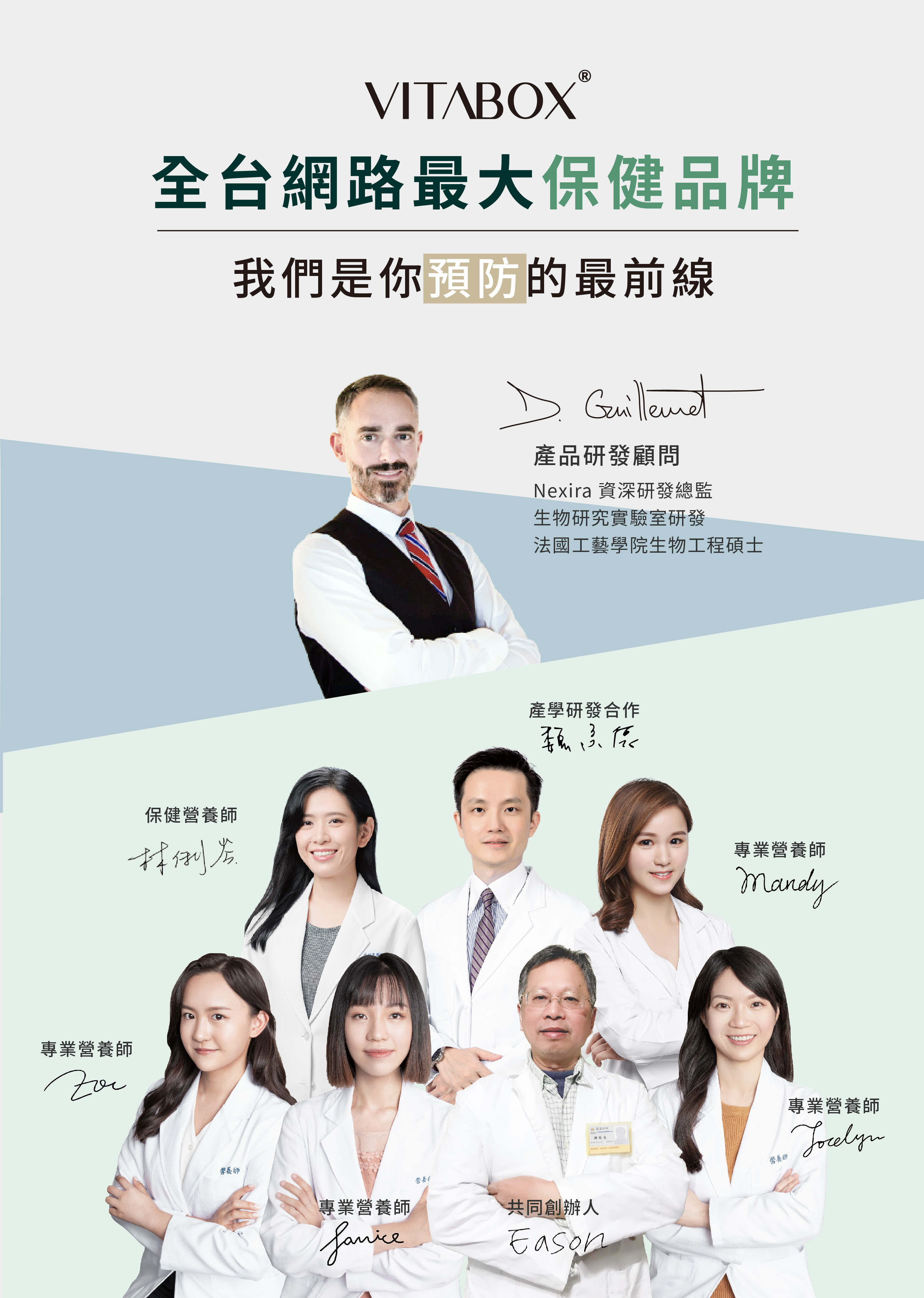 【逆時專科】VITABOX® 專利天然酵母NMN+日本專利谷胱甘肽+西印度櫻桃C