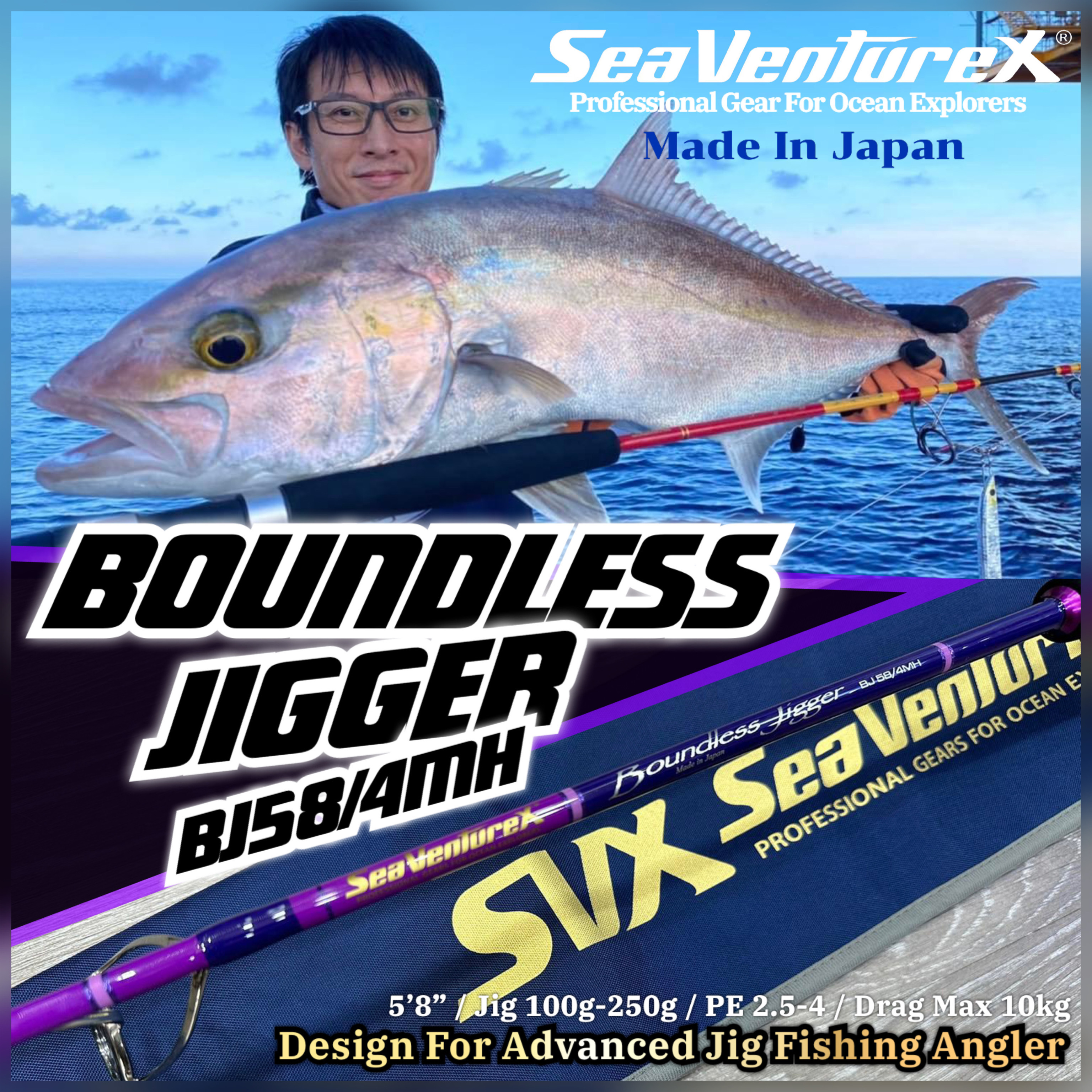 SEA VENTUREX BOUNDLESS JIGGER BJ58/4MH JIGGING ROD
