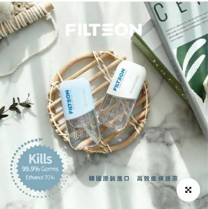 【Filtson 】高效乾洗手凝露／噴霧（清新柑橘香）