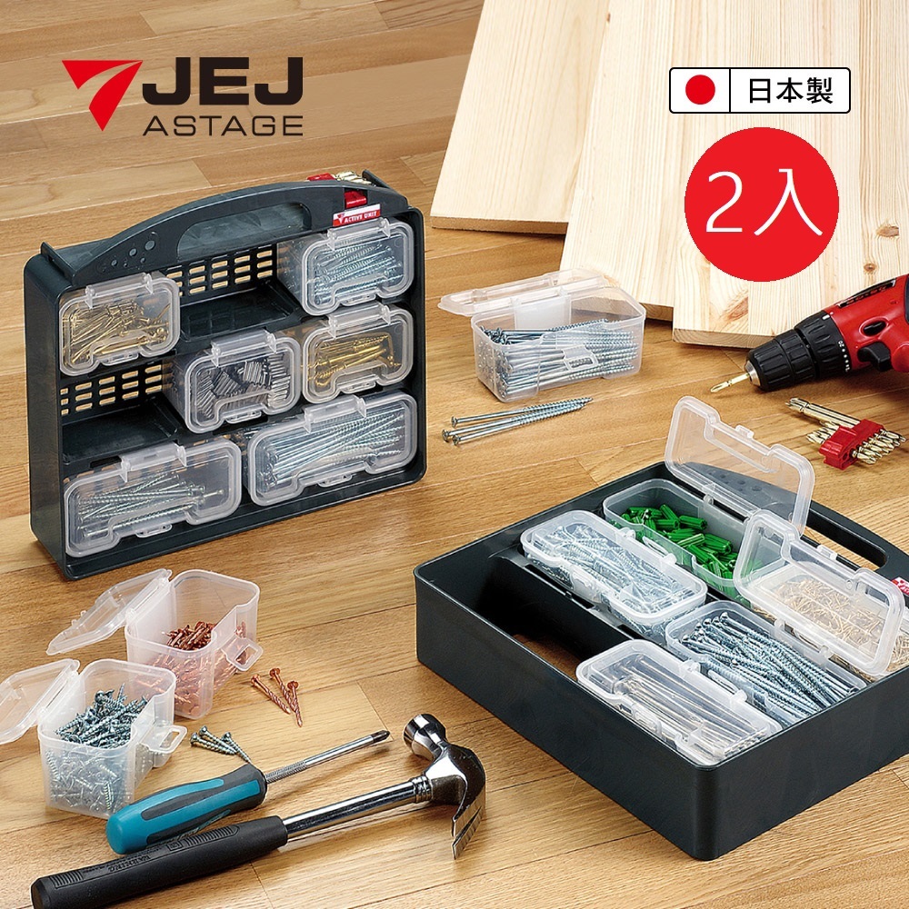 【日本JEJ ASTAGE】AU-M8專業零件盒手提收納箱|元氣熊GENKIBEAR