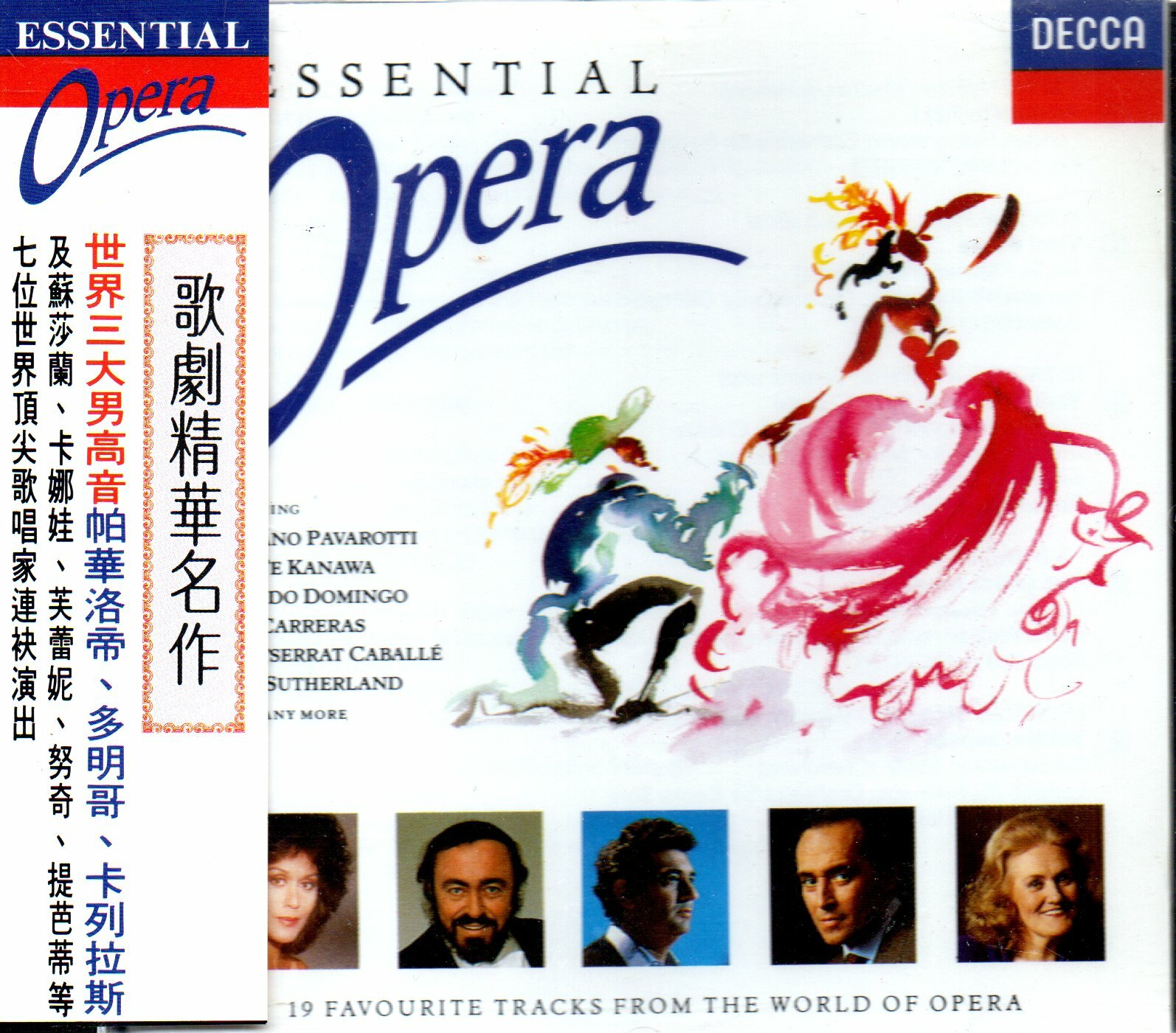 歌劇精華名作 -Essential Opera CD近新 附側標 3 03