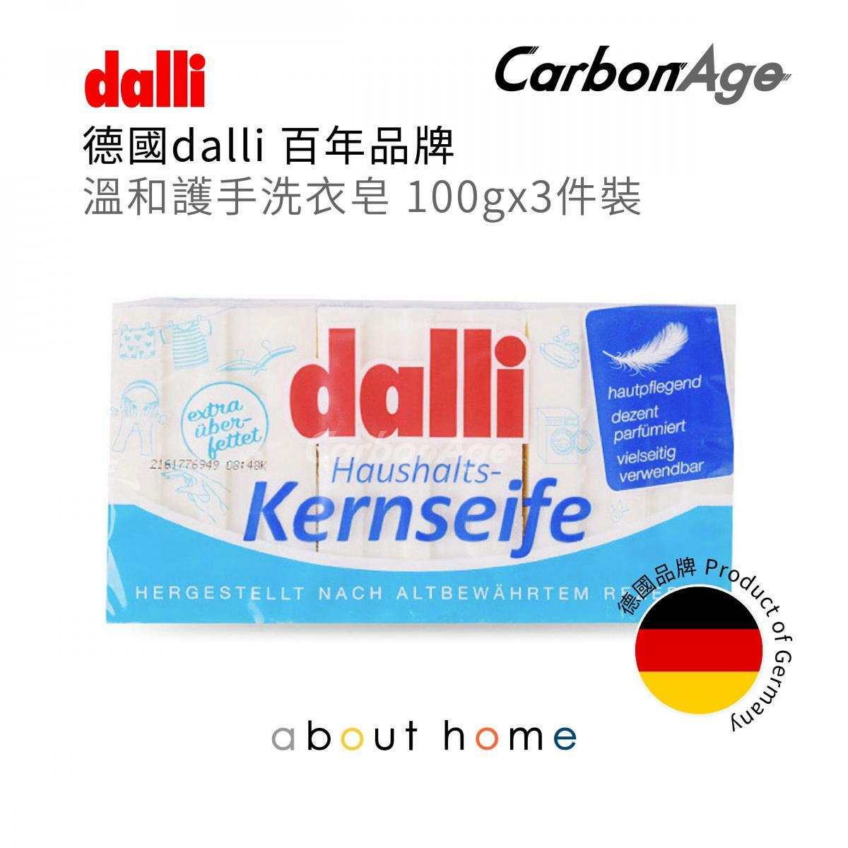 Dalli Gentle Laundry Soap Non-allergic Housekeeping Inf