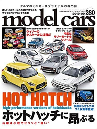 Model cars Vol.280 Japanese model cars Magazines