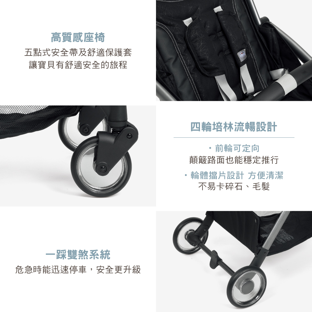 chicco Goody Pro 魔術瞬收手推車-魅惑黑