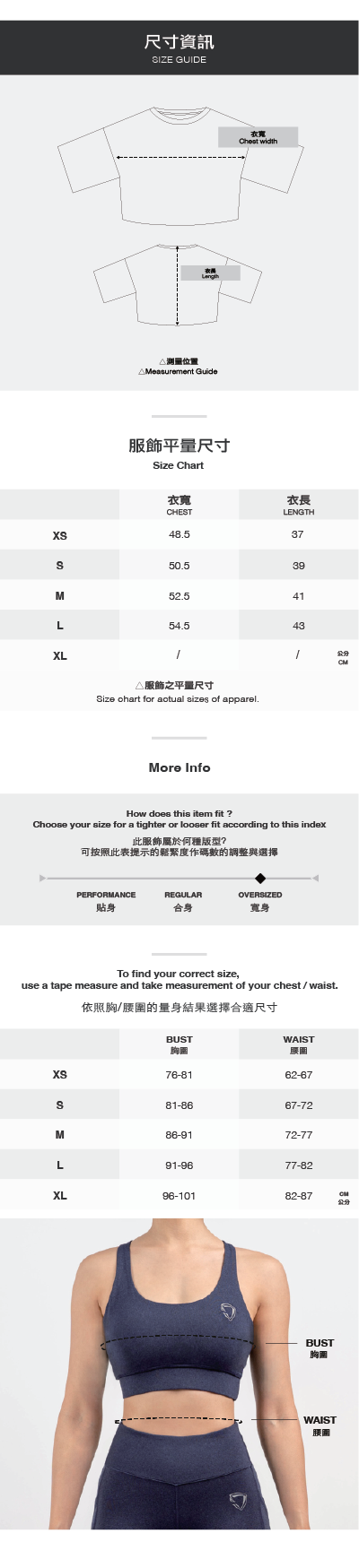 Joined® Luxe Oversized 短版上衣【灰】