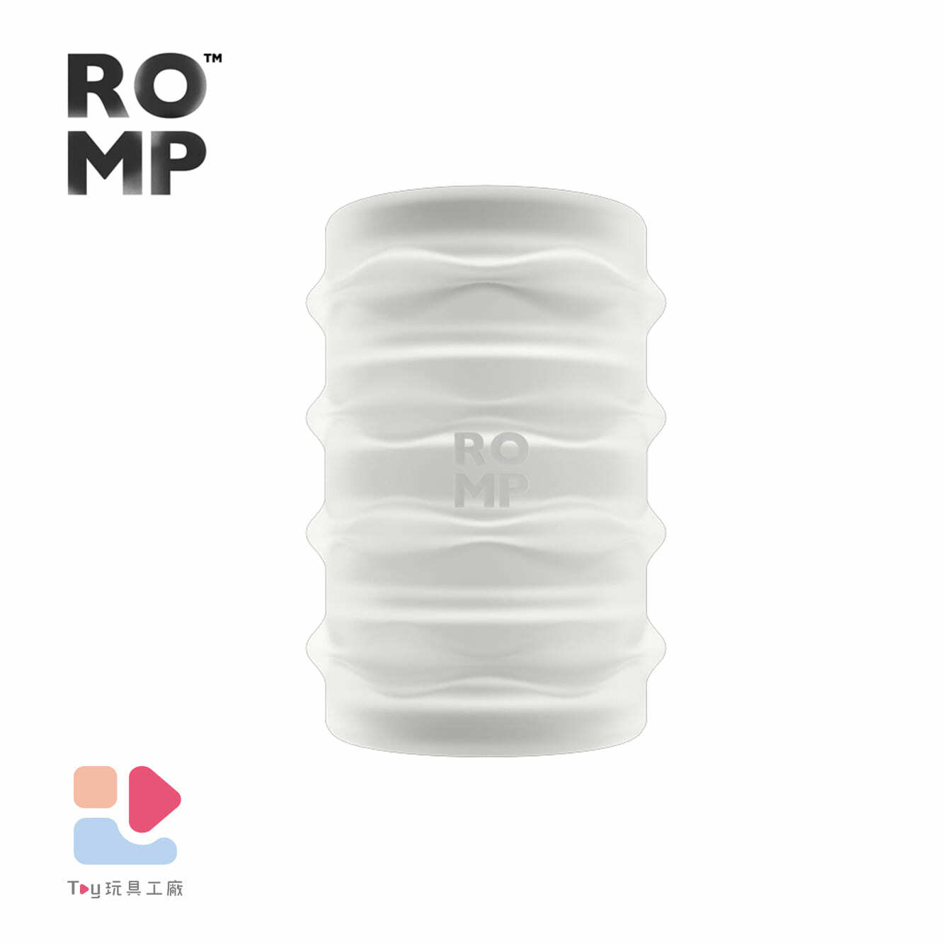 德國 ROMP Mosh 自慰套