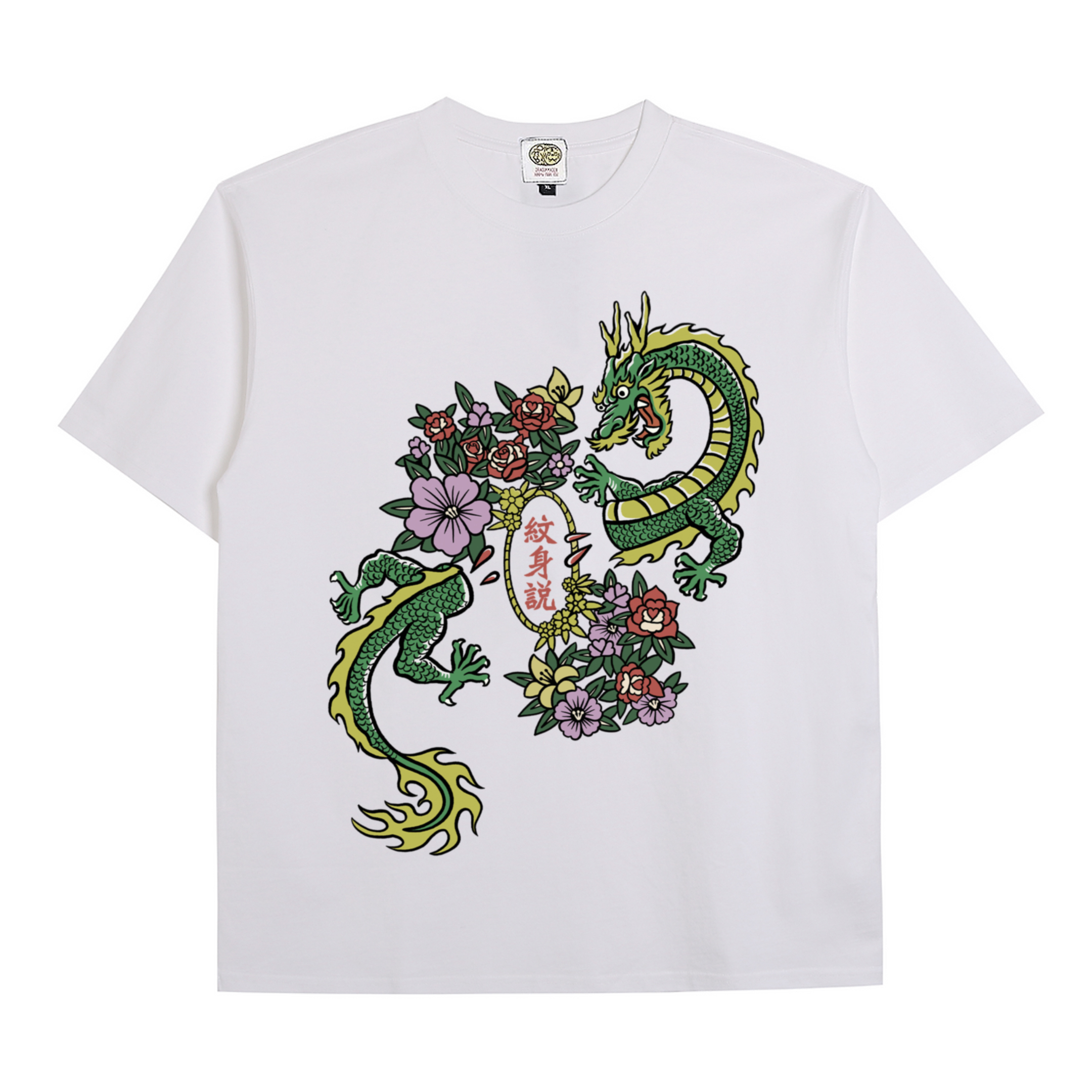 Dragon Made 8 - Tattoosays Rose Dragon Tee