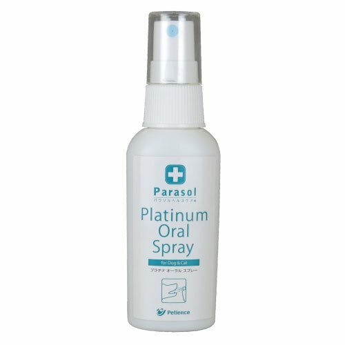 【Parasol】Platinum Oral Spray