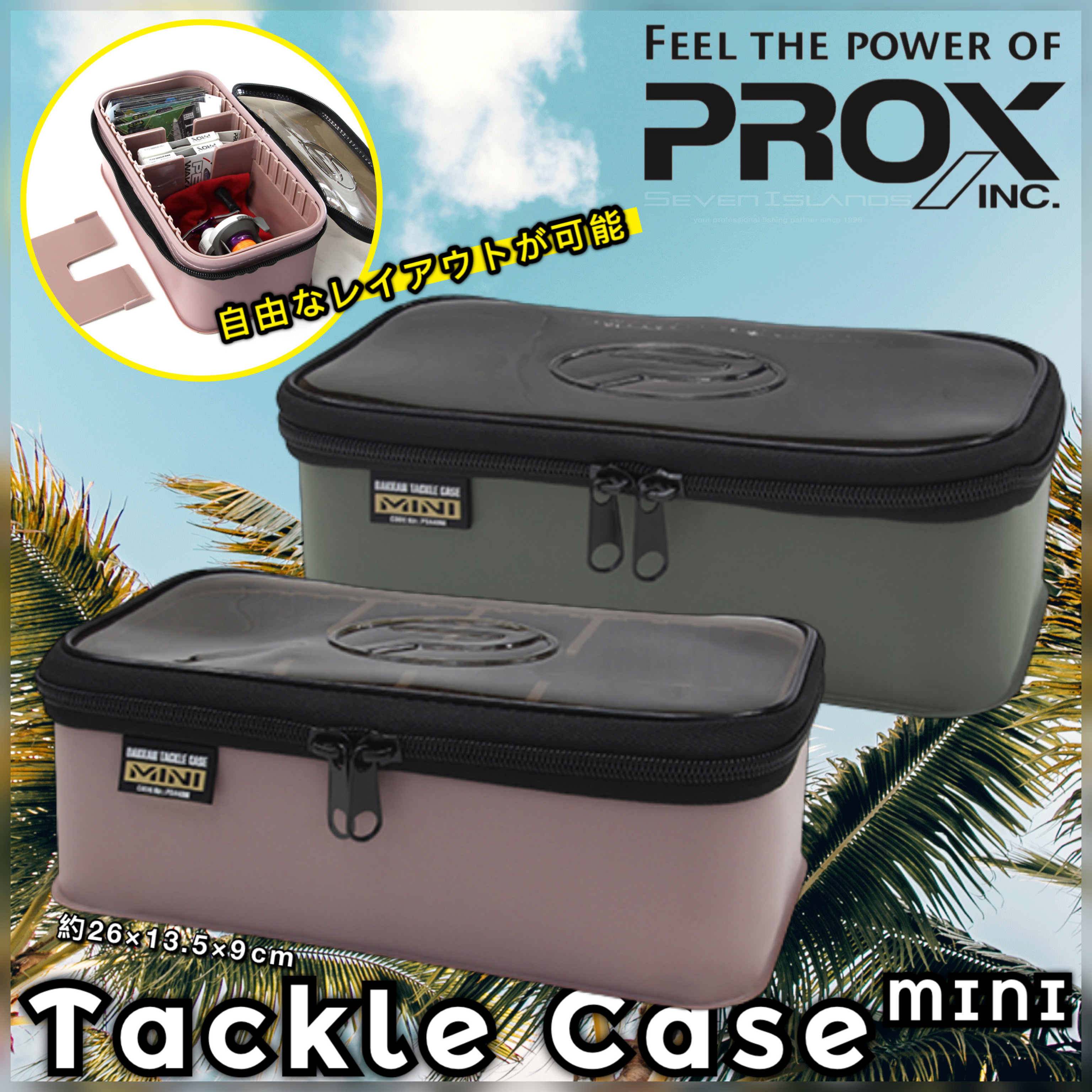 PROX Tackle Case Mini PX440MYO / PX440MOR