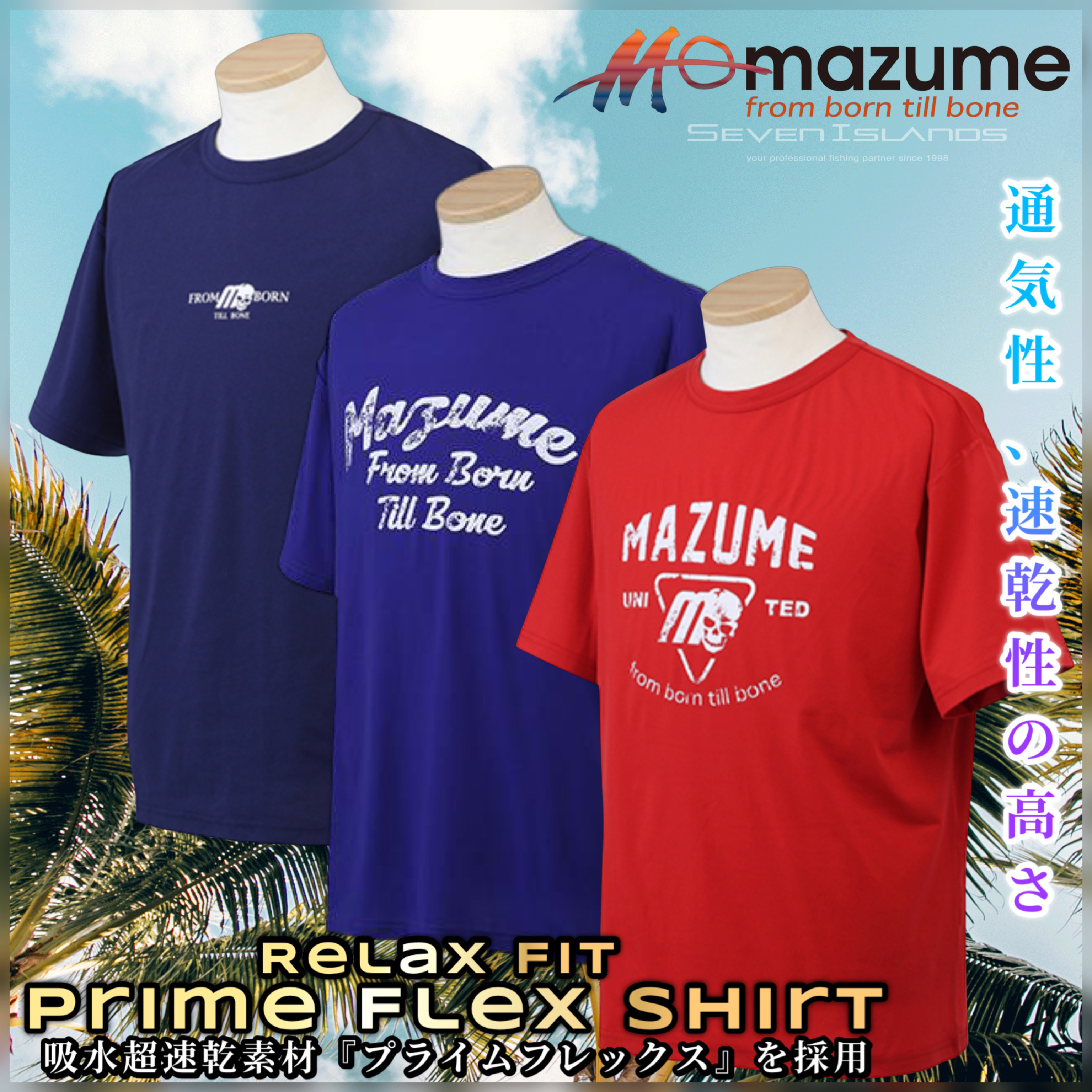 MAZUME Prime Flex Dry Tee MZAP-583