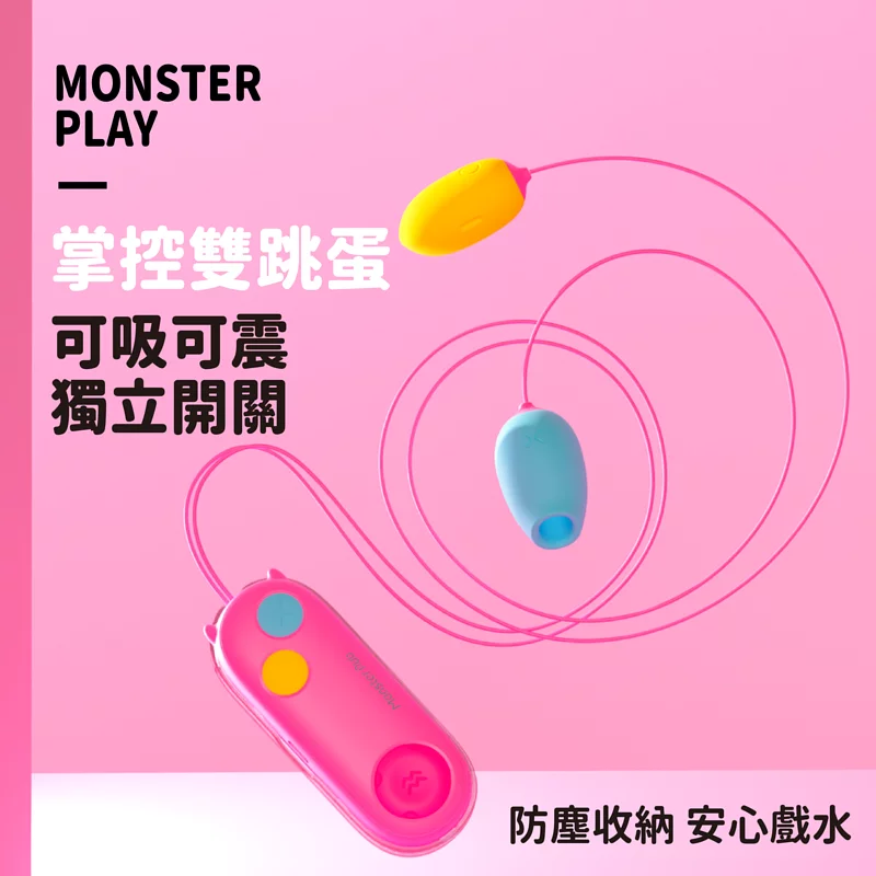 Sistalk MonsterPub Monster Play Sucking Double Vibrator