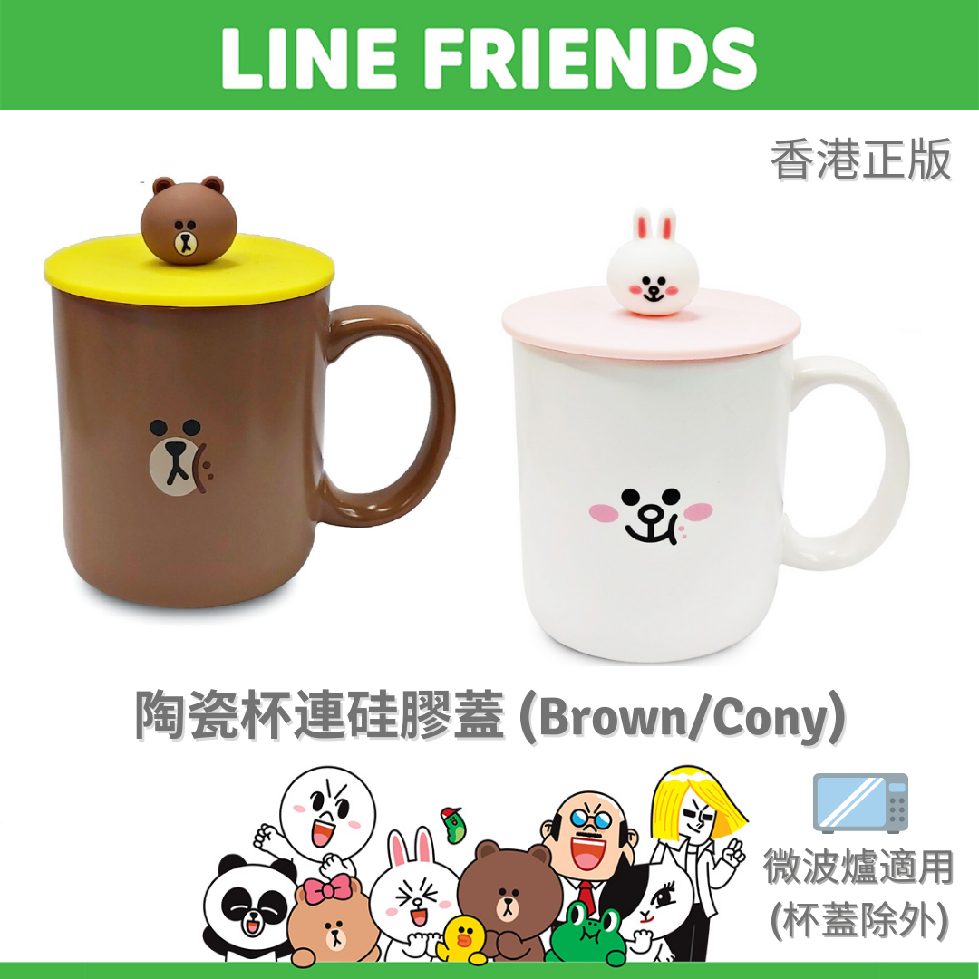 LINE FRIENDS - 陶瓷杯連立體造型硅膠蓋 (380ml) (Brown熊大/Cony兔兔)