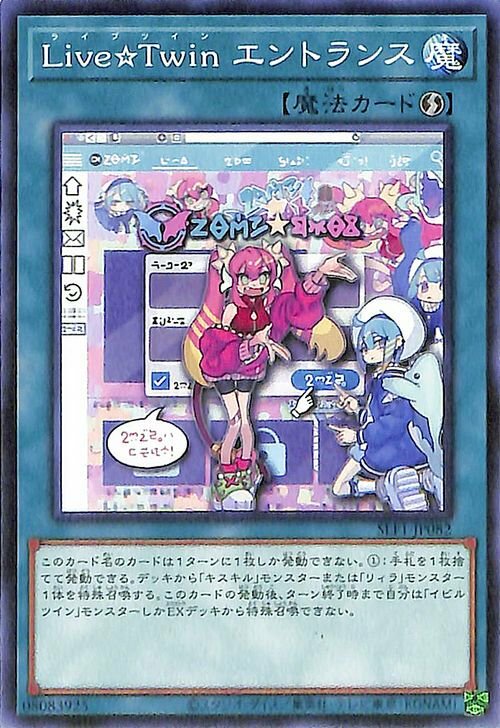 SLF1-JP082 (N/SR/SER)直播☆雙子入口頁