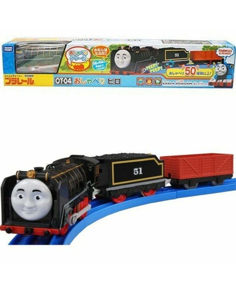 Tomy Plarail Train OT-04 Talking Hiro Thomas & Friends