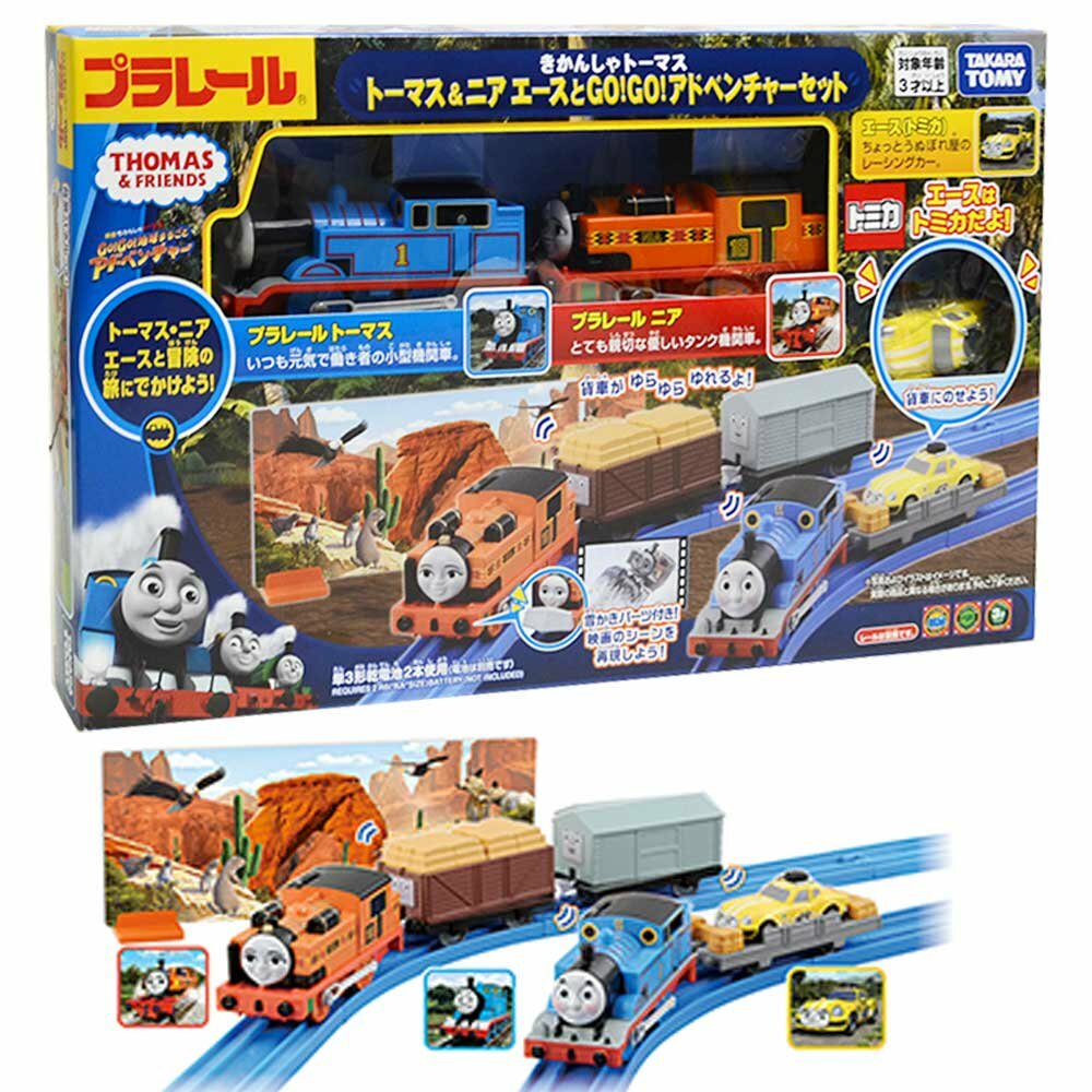 Tomy Plarail Thomas & Friends Thomas & Nia Ace & Go Ad