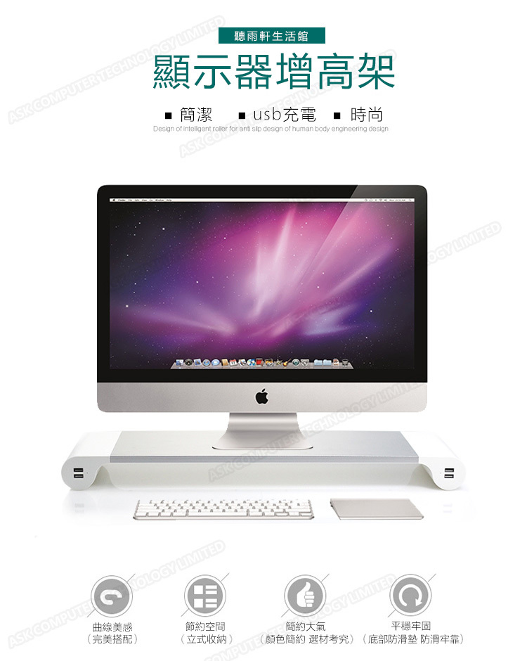 Korea JK iMac Desktop Computer LCD Monitor Elevated ...