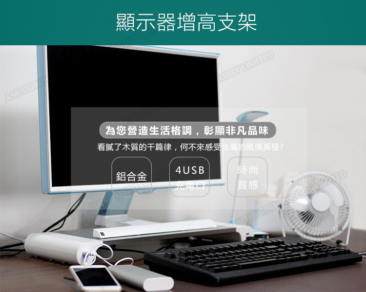 Korea JK iMac Desktop Computer LCD Monitor Elevated ...