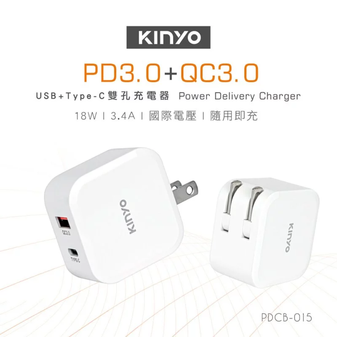 【KINYO】雙孔PD充電器 18W PDCB-015