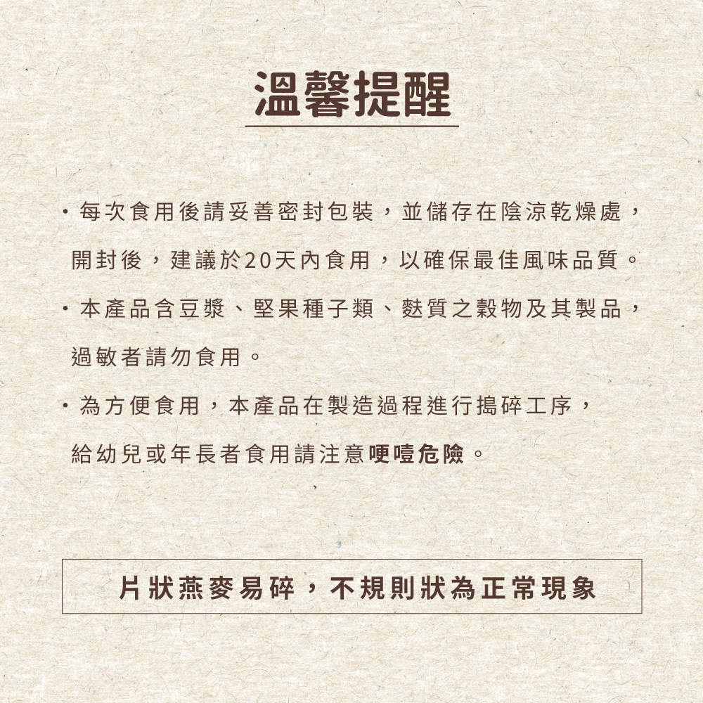 UrMart 運動吃蛋白