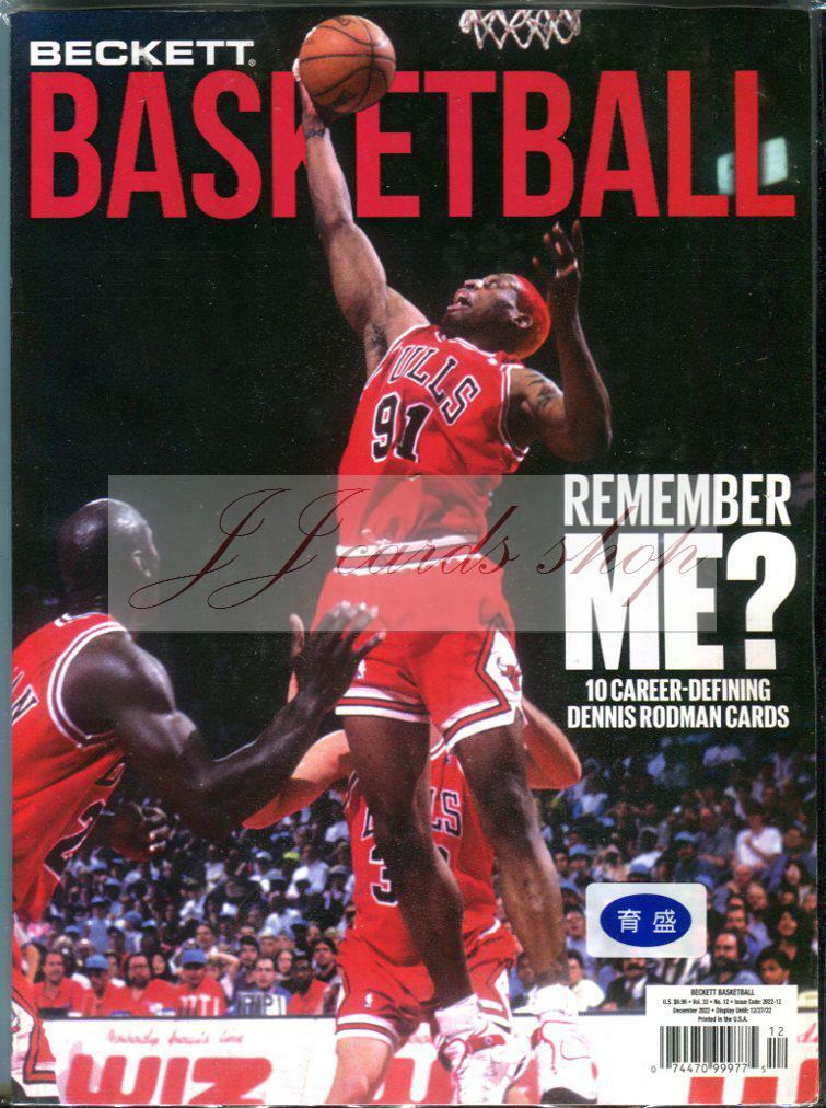 NBA Beckett Plus #363 - December - 2022 , 十二月號 籃球 卡書