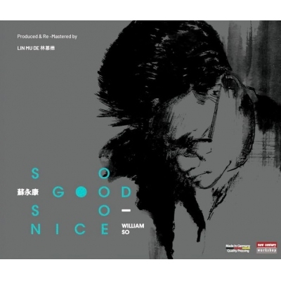 蘇永康 William So - So Good So Nice