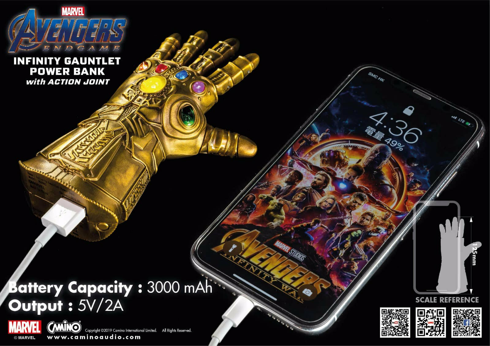 Marvel-無限手套 Power Bank
