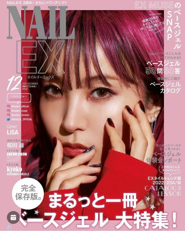 Nail Ex 2022 December 12月號 magazine nail max