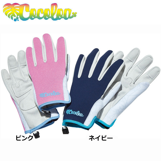 COCOLOA - 短版手套2mm (GA-5582)