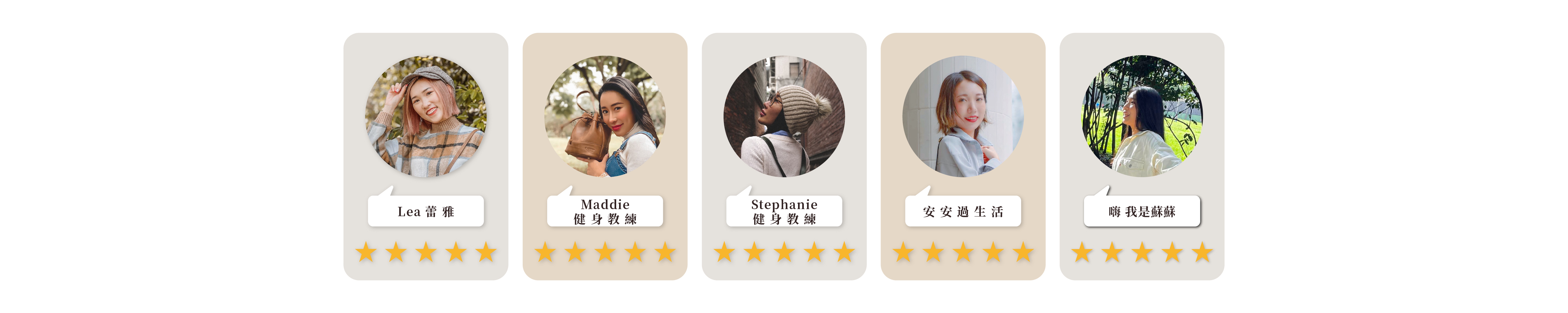 CALTAN x KOL體驗推薦