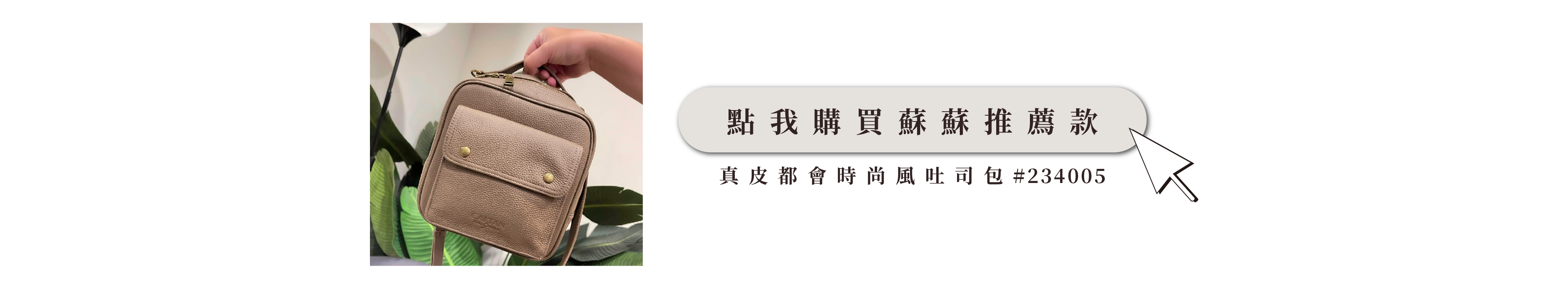 CALTAN x KOL體驗推薦