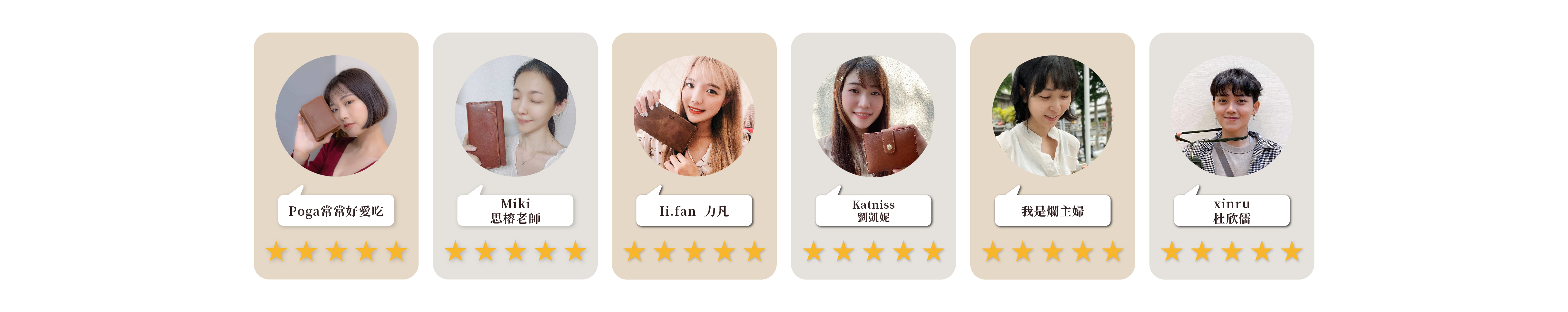 CALTAN x KOL體驗推薦