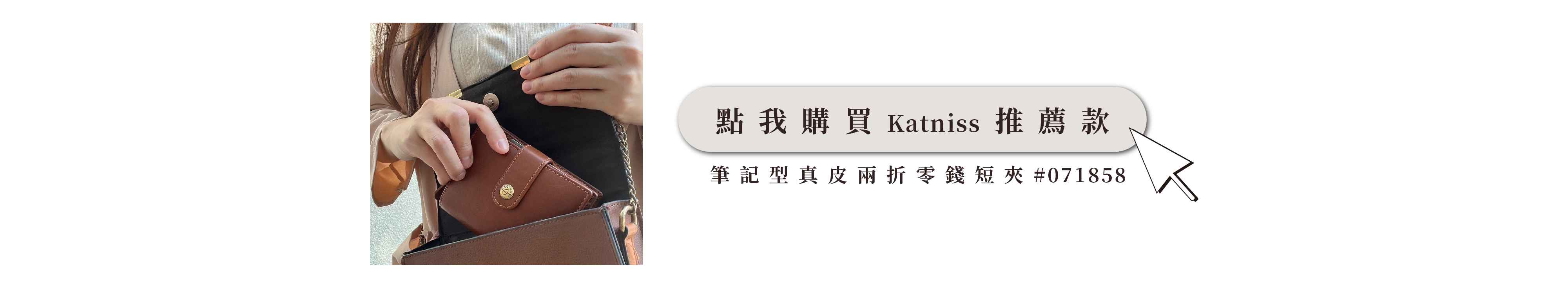 CALTAN x KOL體驗推薦