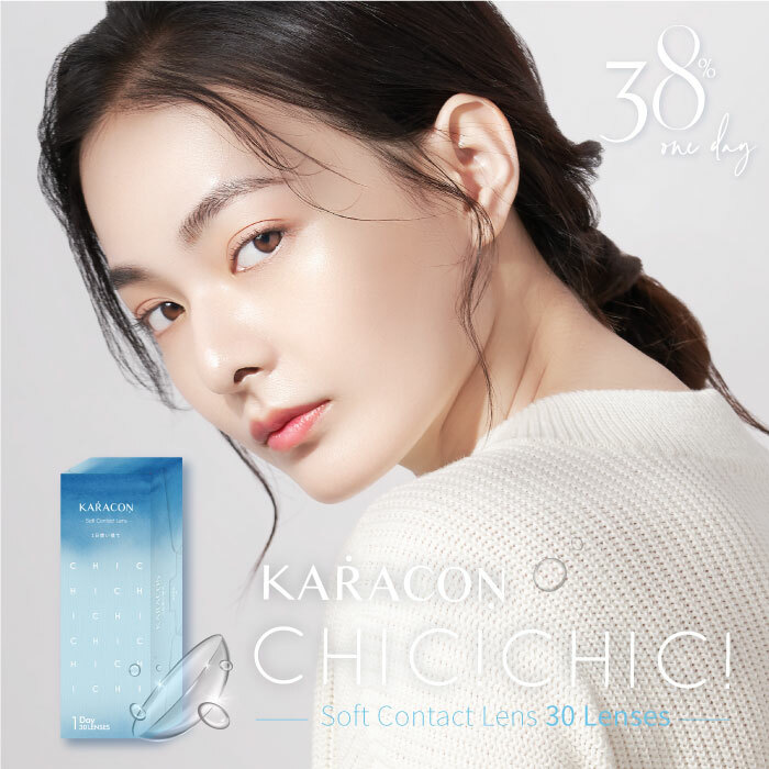 Karacon 38% 1 Day 透明日拋隱形眼鏡｜每盒30片