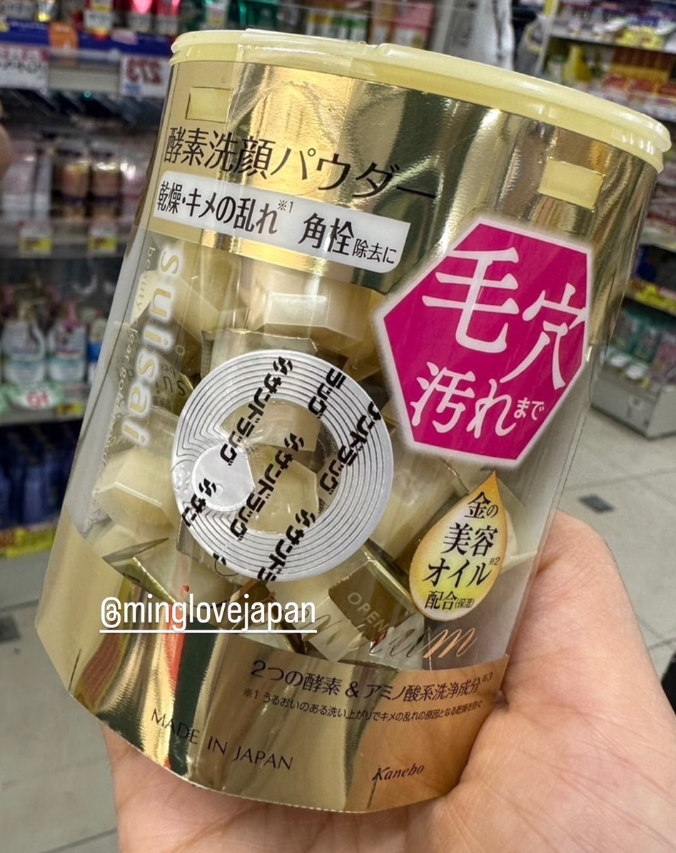 Kanebo 佳麗寶 suisai 緻潤淨透金黃酵素粉32入