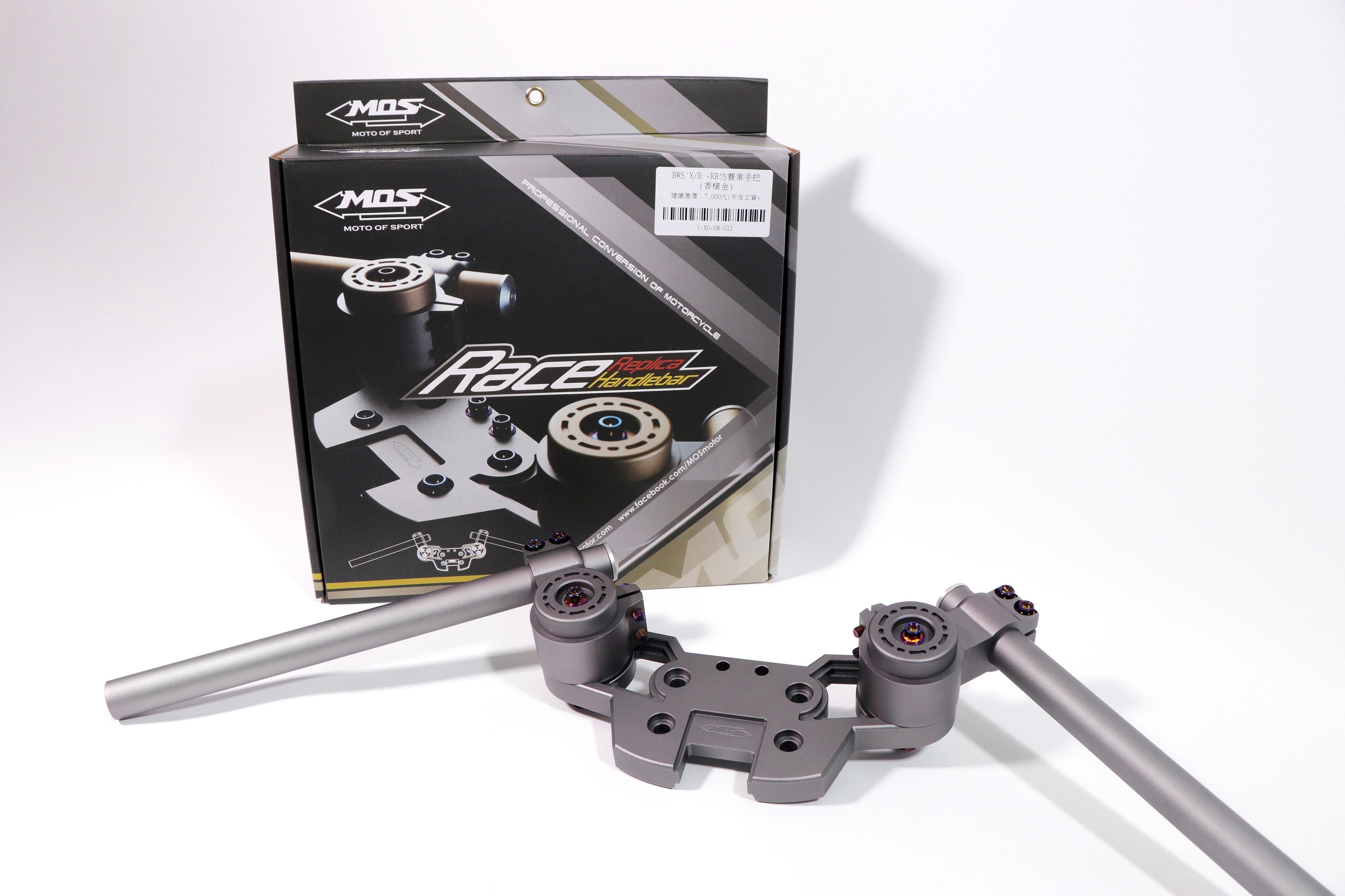 Racing Handlebar for Yamaha Zuma 125 2009-2021