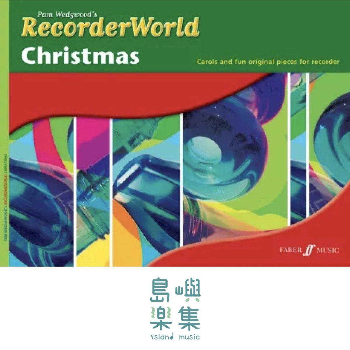 RecorderWorld Christmas