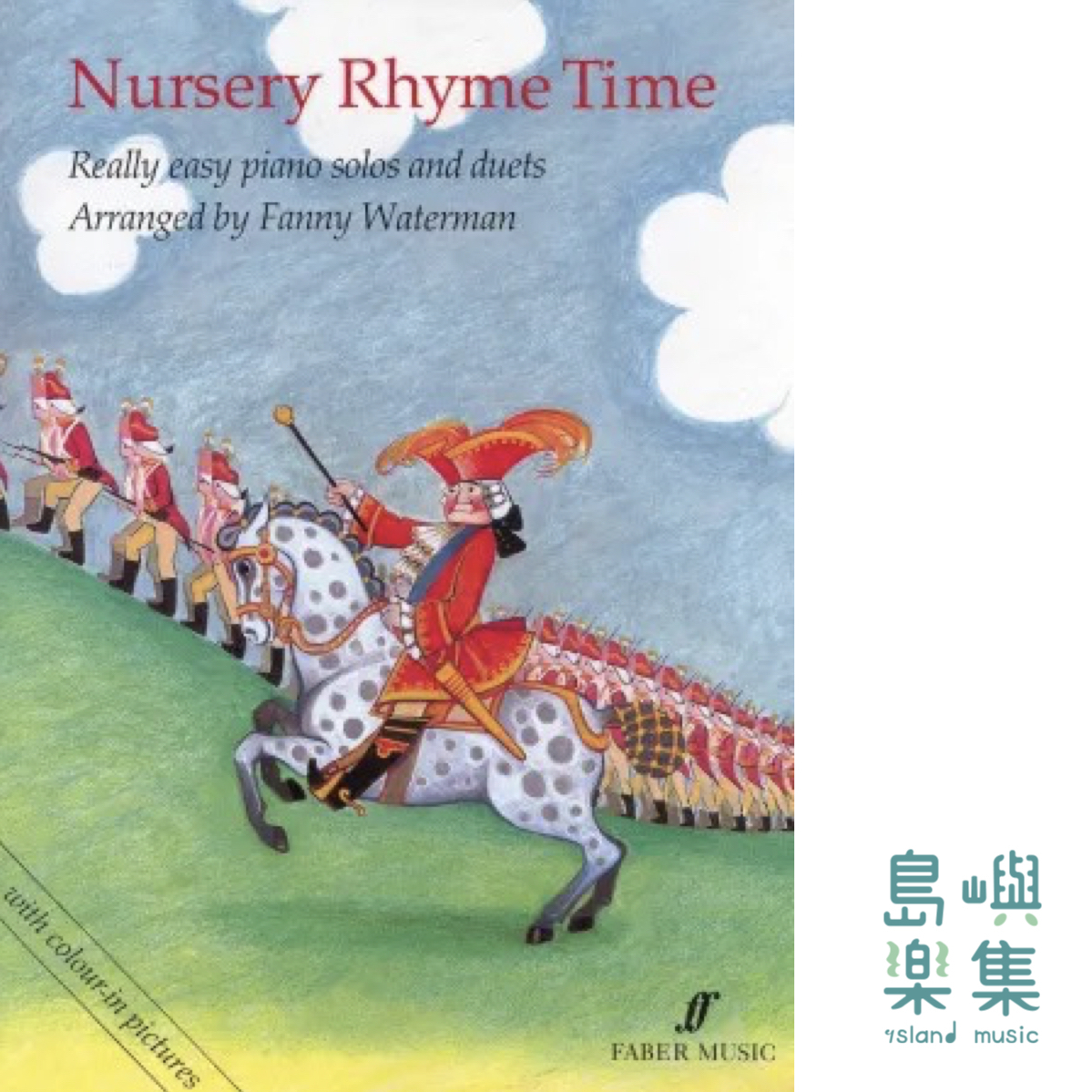 Nursery Rhyme Time (Piano Solo)