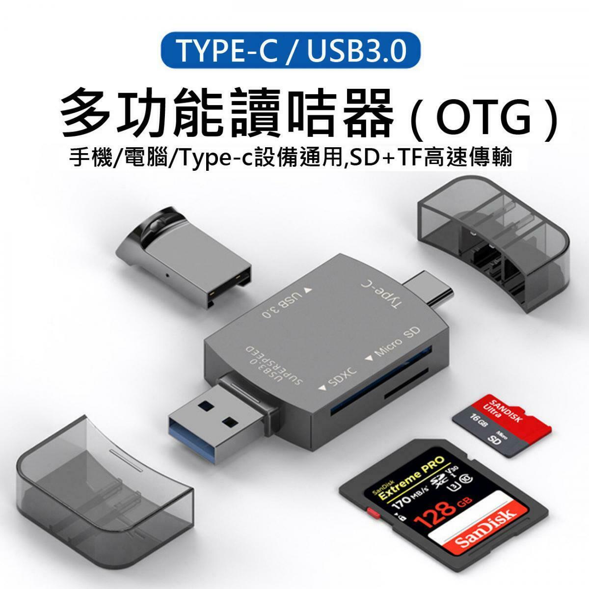 LAVA - TYPE-C USB3.0 Card Reader