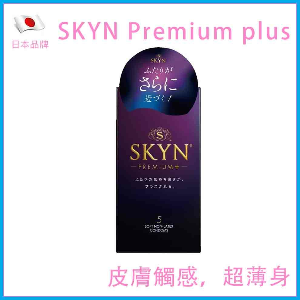 日本 SKYN Premium ( 5片裝 ) plus | 自然舒適 - sFun HK