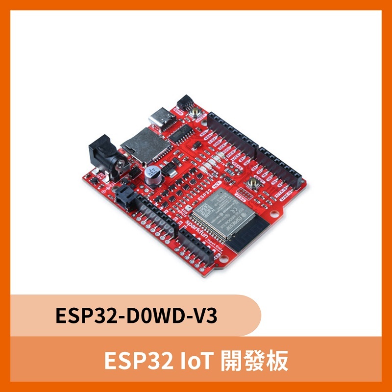 ESP32 IoT 開發板（ESP32-D0WD-V3）