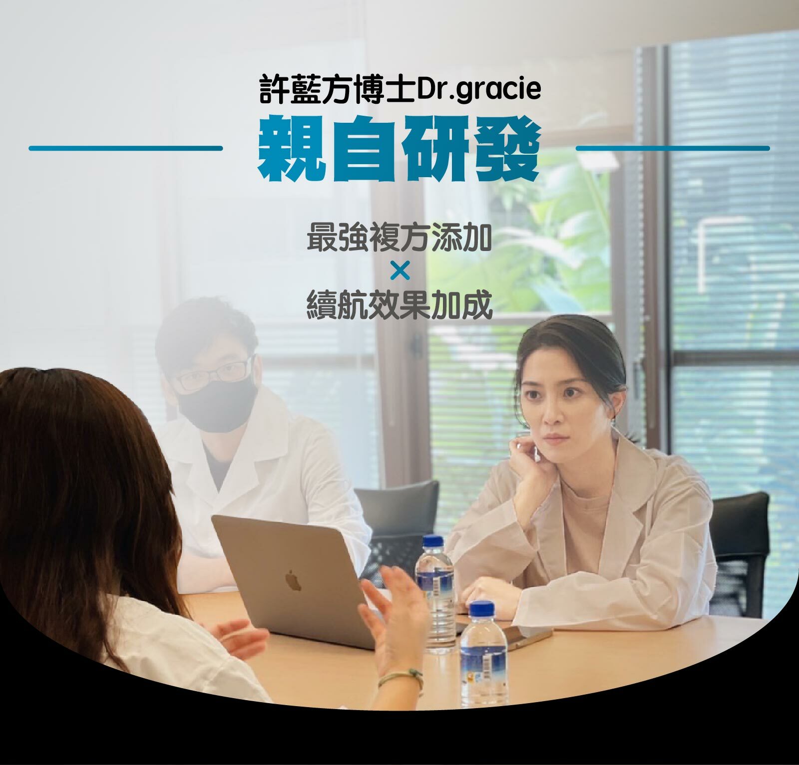 Dr.Gracie極致黑G瑪卡｜許藍方博士親自研發X可樂研究社