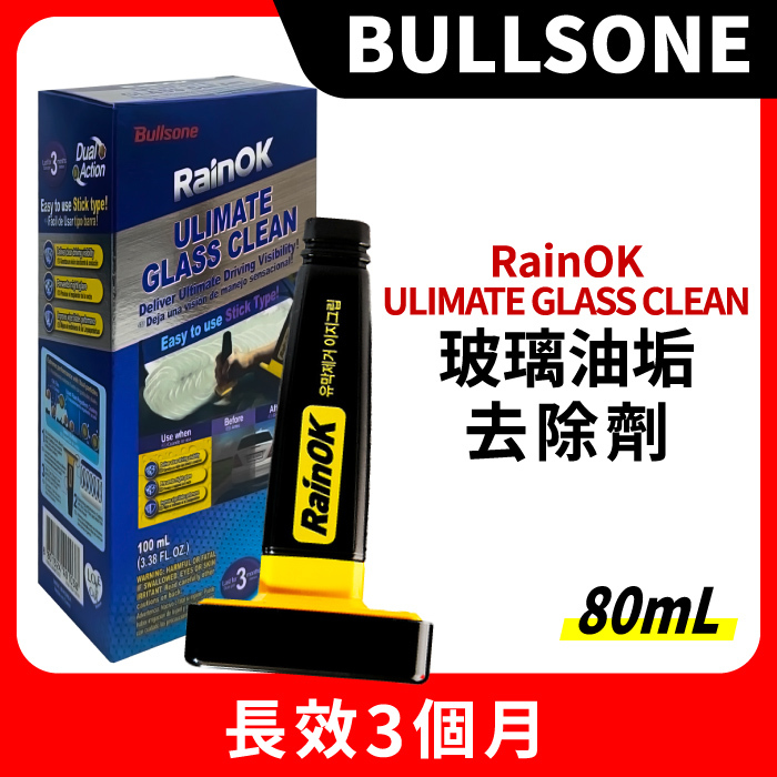 【BULLSONE】RainOK 玻璃油垢去除劑 韓國原裝 強效3個月 80ml- Jt車材超油料