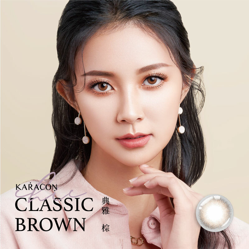 KARACON 典雅棕 CHICCHIC