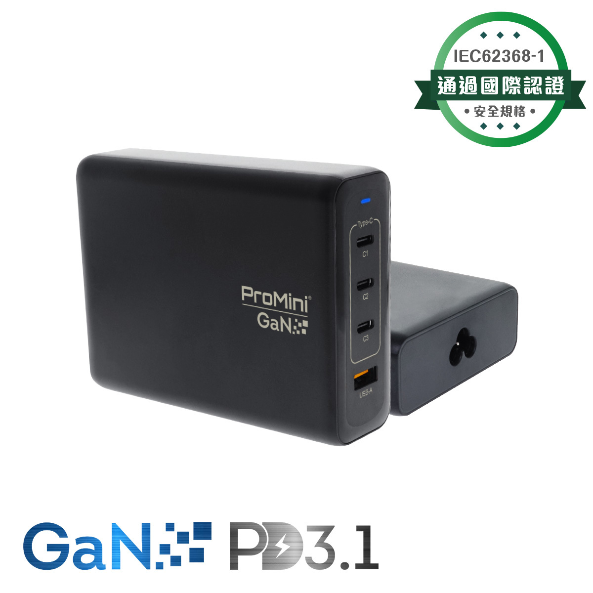 ProMini Gs240 Pro PD3.1 GaN 240W快速充電器