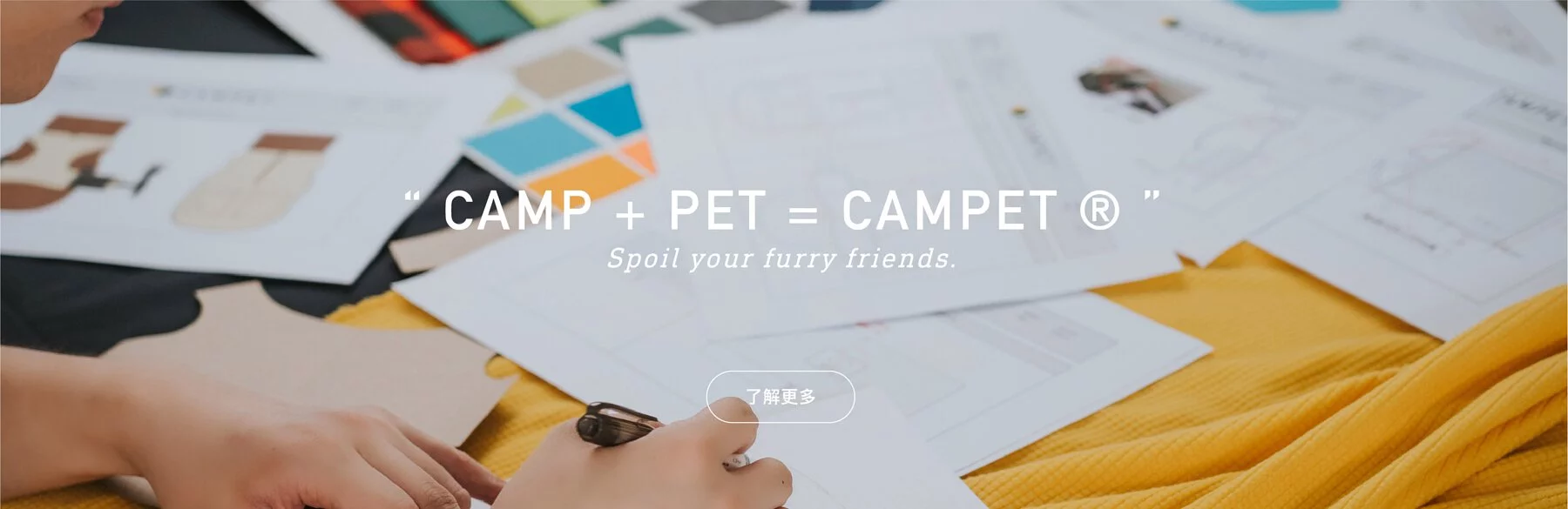 Petforce 寵物生活 - CAMPET + PetLab港澳總代理